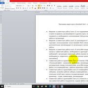 Роль BIM-стандарта в формировании процесса совместной работы — Шаг 1 — Stepik