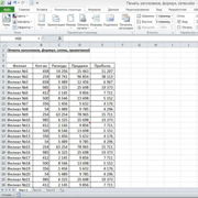 Печать заголовков, формул, сетки, примечаний — Шаг 1 — Stepik