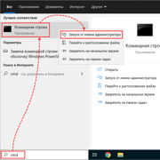 Установка Python — Шаг 7 — Stepik