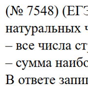 №9 Практика — Шаг 12 — Stepik