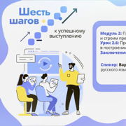 Заключение к модулю — Шаг 1 — Stepik