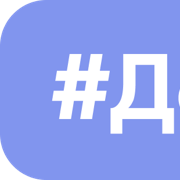 Лекция 6 — Шаг 1 — Stepik