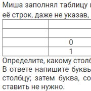2 задание — Шаг 5 — Stepik