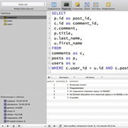 Отношения один-ко-многим — Шаг 11 — Stepik
