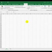 Подключение, преобразование и загрузка данных — Шаг 4 — Stepik