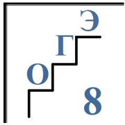 Укрупненное упражнение 2. Задача 8 — Stepik