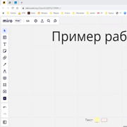 Пример API веб-сервиса, первая практика — Шаг 1 — Stepik