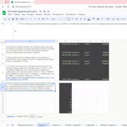 Пятое тестовое задание *повышенной сложности — Шаг 2 — Stepik