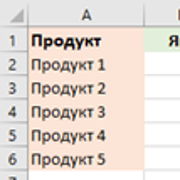Создание интерактивной диаграммы с помощью переключателей — Шаг 1 — Stepik