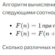ПРОБНИК "ЕГЭ.ТРУД.МАЙ" (ч.2) — Шаг 14 — Stepik