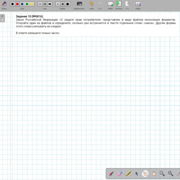 Продолжаем практиковаться в решении задач №10. — Шаг 1 — Stepik