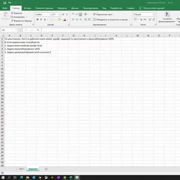 Упражнение 4 - Решение — Шаг 1 — Stepik