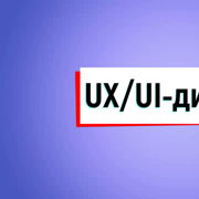 Итоговый проект (часть 3) — Шаг 1 — Stepik