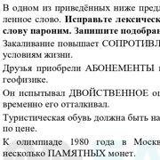 Задания повышенной сложности - 2 — Шаг 14 — Stepik