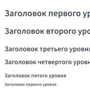 Основные и самые частые методы Markdown — Шаг 1 — Stepik