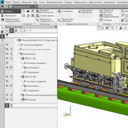 Установка программы Компас-3D — Шаг 1 — Stepik