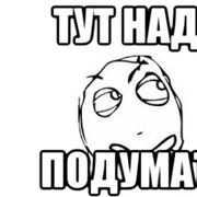 26_11 места2 — Шаг 3 — Stepik