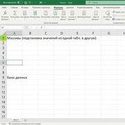 Итоги раздела — Шаг 4 — Stepik