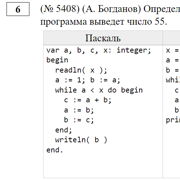 Мини-экзамен: тренируемся в решении задач на Python 3. — Шаг 1 — Stepik