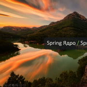 Введение в секцию — Шаг 1 — Stepik