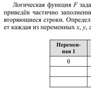 xyzw (3) — Шаг 13 — Stepik
