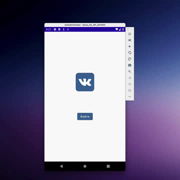 Login Screen — Шаг 1 — Stepik