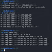 Сетевые команды — Шаг 1 — Stepik