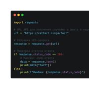 Что такое API и как с ним работать — Шаг 1 — Stepik