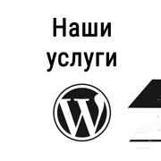 Создание раздела услуги — Шаг 1 — Stepik
