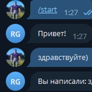 Работа с текстовыми сообщениями — Шаг 1 — Stepik