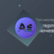 Интерполяция ключевых точек — Шаг 1 — Stepik