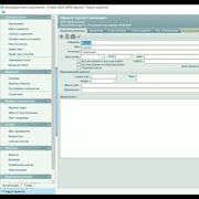 Создание плана лечения и выставление счёта — Шаг 2 — Stepik