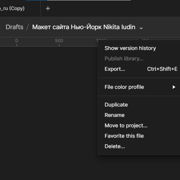Создание шапки сайта Таптоп — Шаг 1 — Stepik