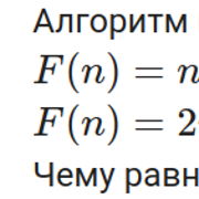 егкр(2) — Шаг 6 — Stepik