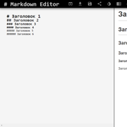 Заголовки — Шаг 1 — Stepik