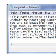 Списки — Шаг 1 — Stepik