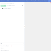 Ваш первый бизнес-объект (практика) — Шаг 3 — Stepik