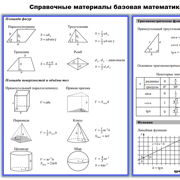 Задание 11 — Шаг 1 — Stepik
