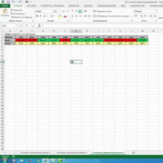 Работа с условными форматами — Шаг 1 — Stepik