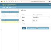 Создание представлений — Шаг 2 — Stepik