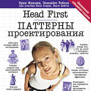 Паттерн "Singleton" — Шаг 1 — Stepik