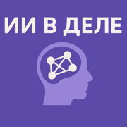 Рекомендации — Шаг 1 — Stepik