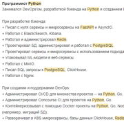 Опыт работы над пет-проектом — Шаг 1 — Stepik