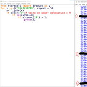 №8 тест числа — Шаг 2 — Stepik