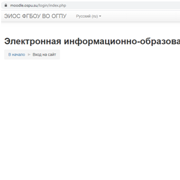 Реализация обучения в ЭИОС — Шаг 4 — Stepik