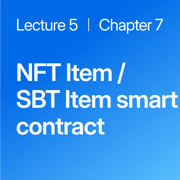 Смарт-контракт для NFT и SBT — Шаг 2 — Stepik