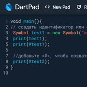 Символы: объект Symbol — Шаг 1 — Stepik