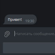 Кнопки — Шаг 7 — Stepik