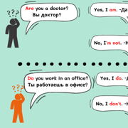 Краткие ответы — Шаг 9 — Stepik