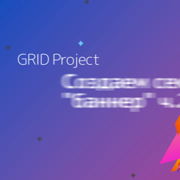 Создаем секцию "Баннер" ч.2 — Шаг 1 — Stepik